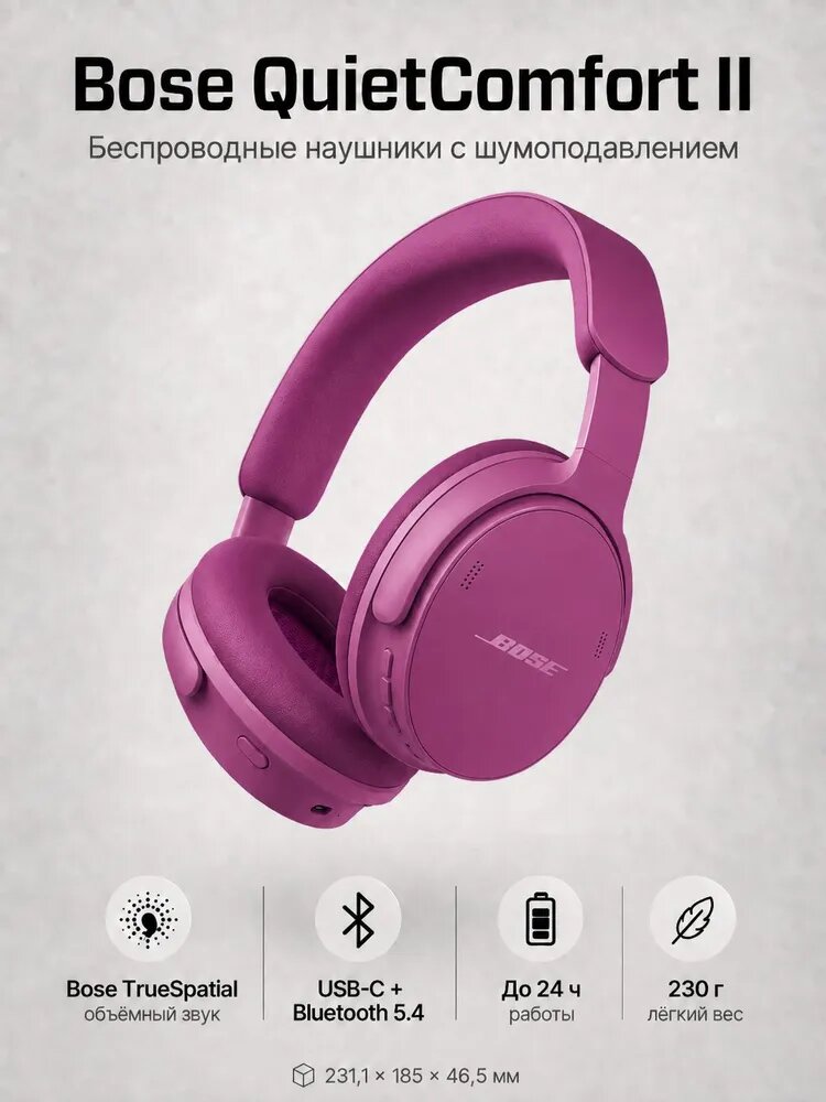 【Оригинал, закуплено за рубежом】Bos Наушники с микрофоном, Bluetooth, USB Type-C, 3.5 мм, лазурный, бирюзовый