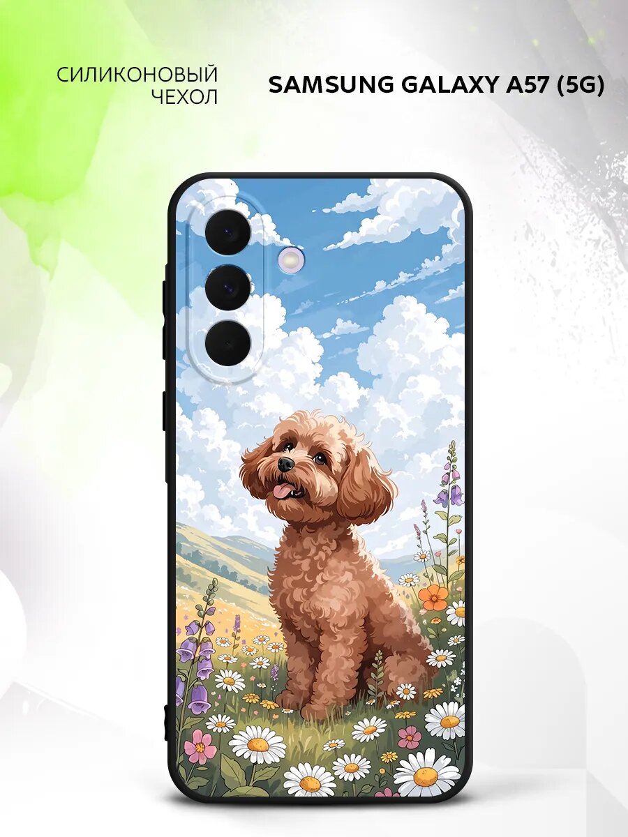Чехол на Samsung Galaxy A57 (5G), Самсунг Галакси А57 (5Г) накладка с поддержкой беспроводной зарядки и принтом мальтипу цветы собака