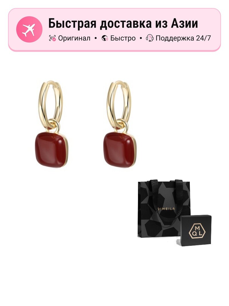 Серьги, славянский оберег, нефрит