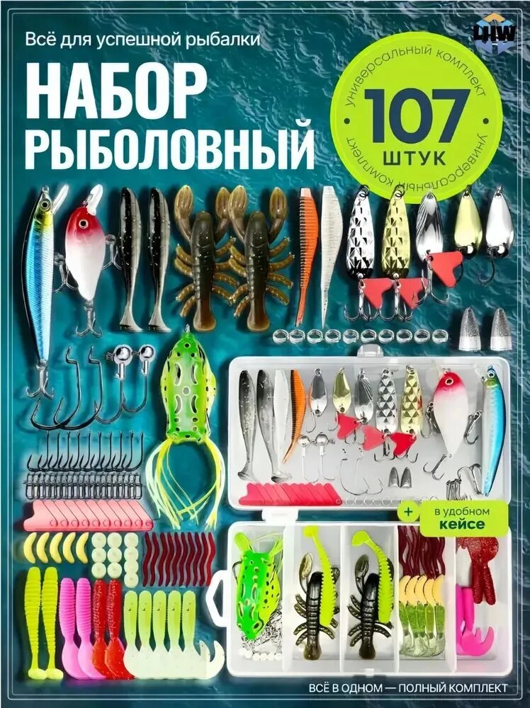 Воблер