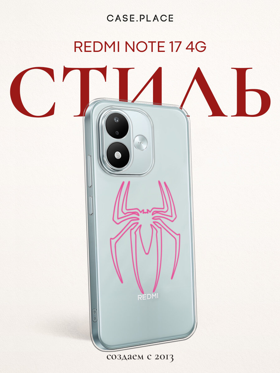 Чехол на Xiaomi Redmi Note 17 4G / Сяоми Редми Нот 17 4G с принтом Человек паук лого минималистичное 2