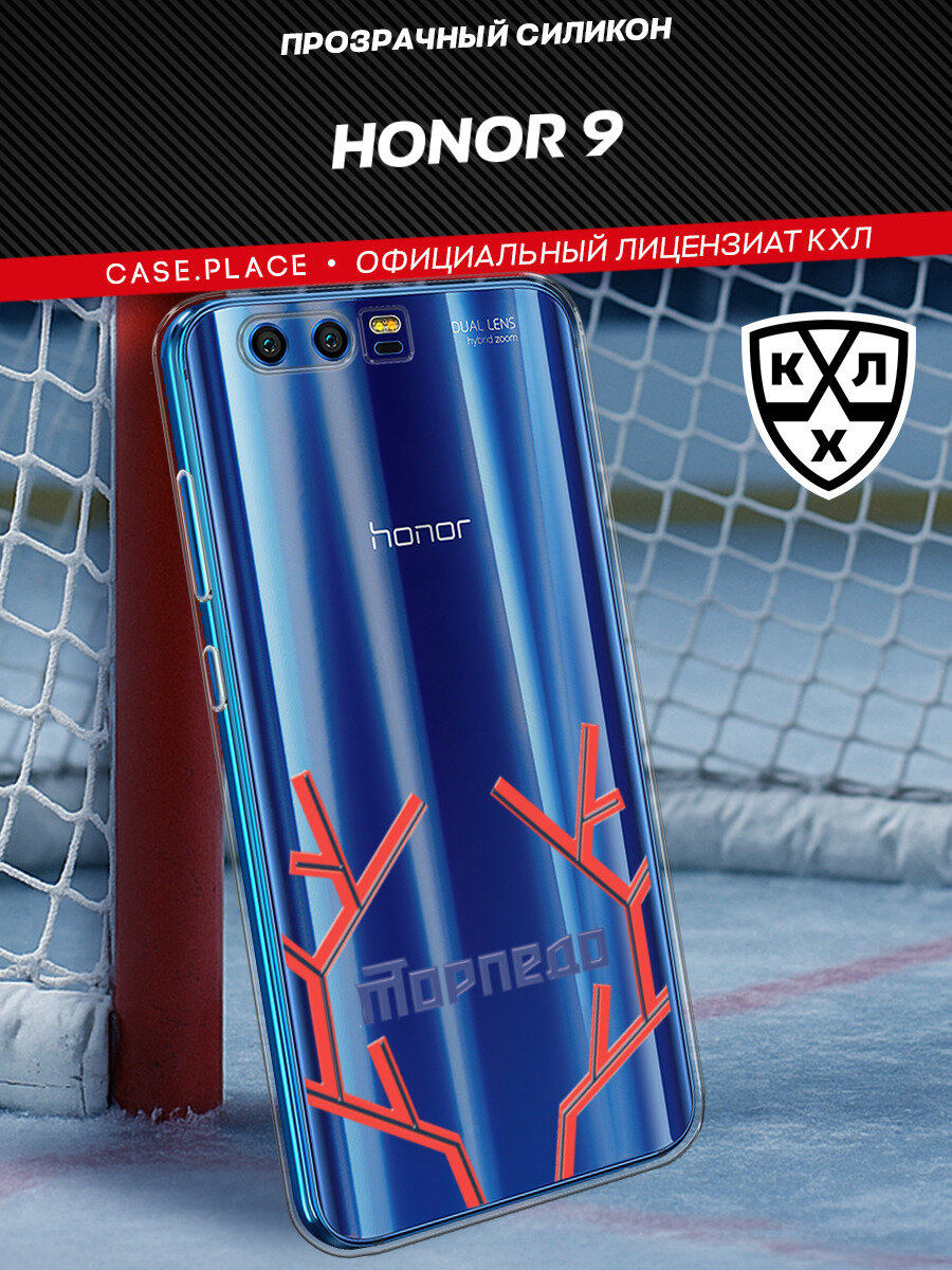 Чехол на Honor 9 / Хонор 9 с принтом "КХЛ Рога Торпедо 3"