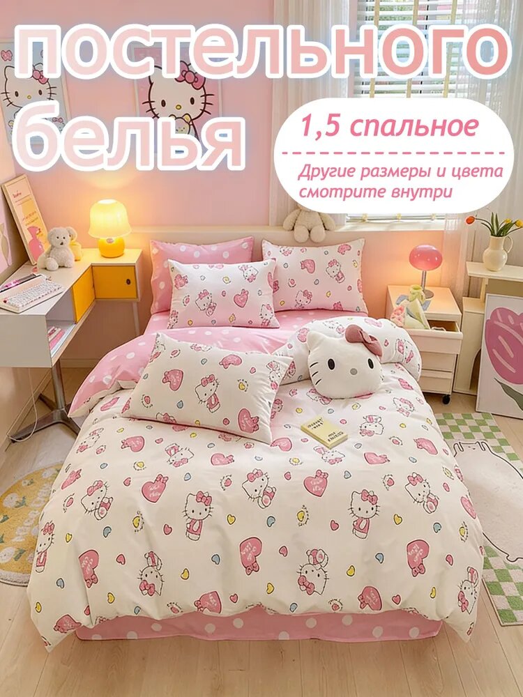 Комплект постельного белья 1.5-спальный вареный хлопок 150x200 см, наволочки 48x74, простыня 160x220 см, цветразноцветный