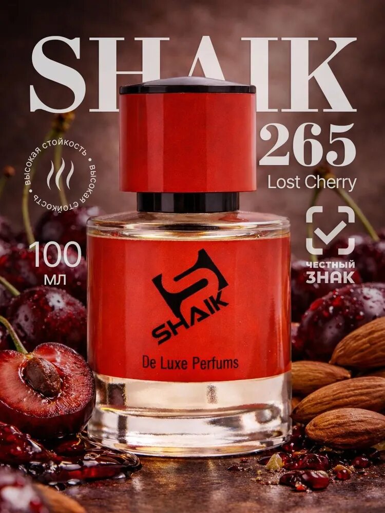 SHAIK Парфюмерная вода, №265 Lost Cherry PREMIUM, 100 мл, Унисекс