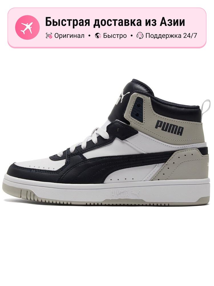 Кроссовки PUMA Rebound Joy