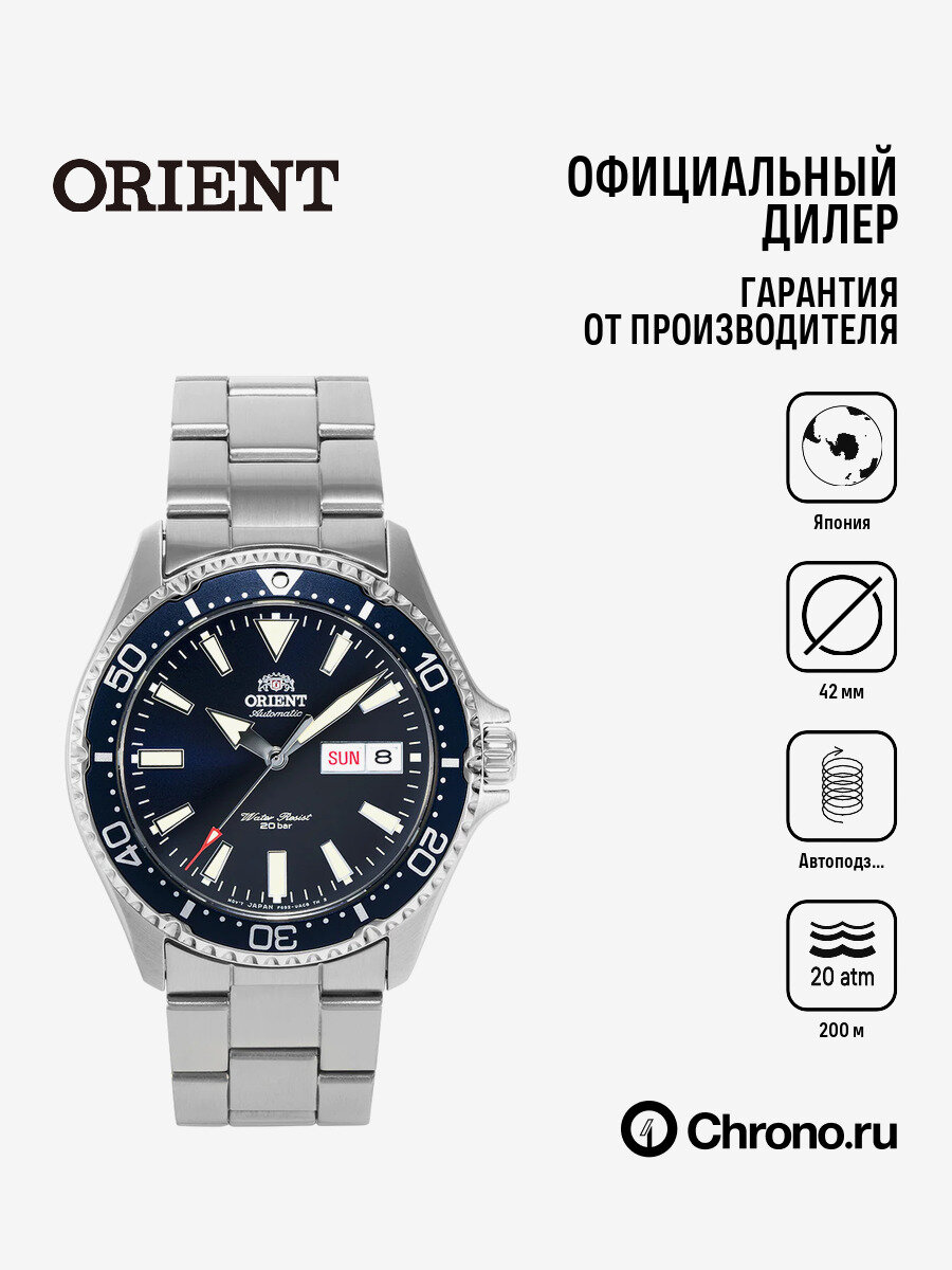  ORIENT Diving Sports