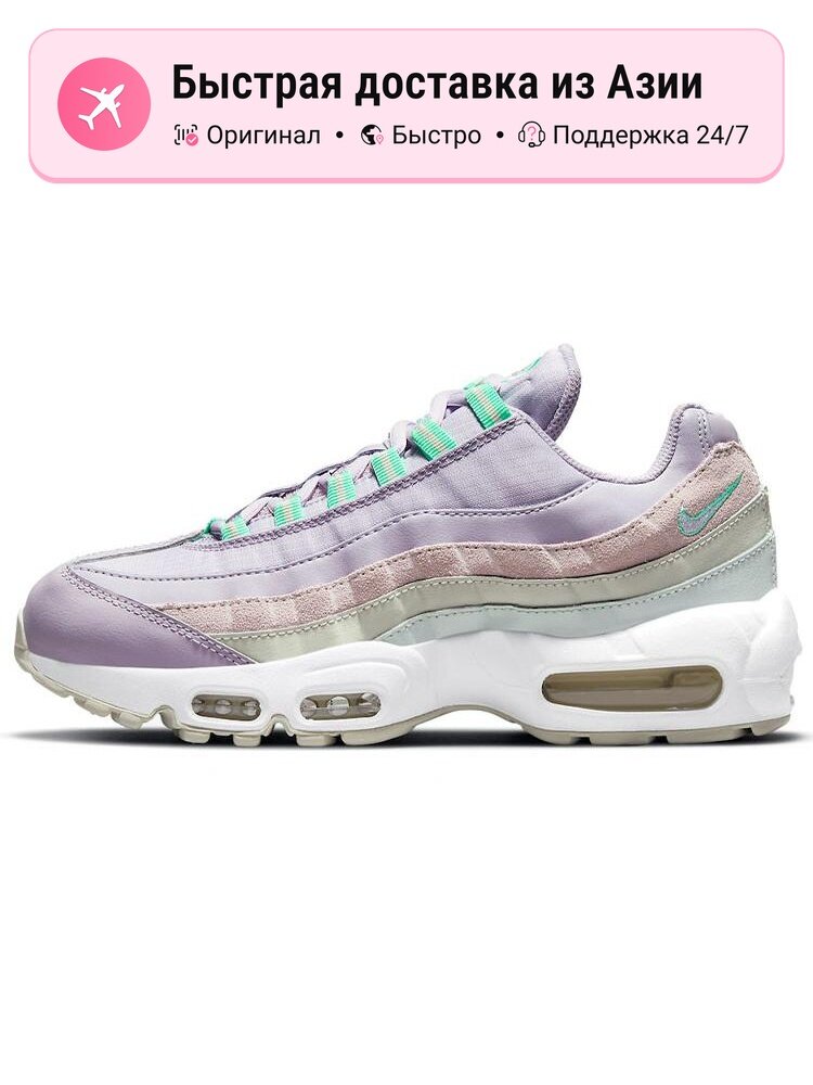 Кроссовки NIKE Air Max 95