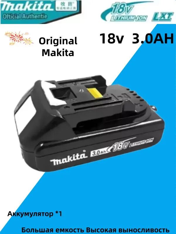 18 В батарея 3.0AH аккумулятор для перезарядки, батарея 18V BL1860B BL1830B для электроинструмента