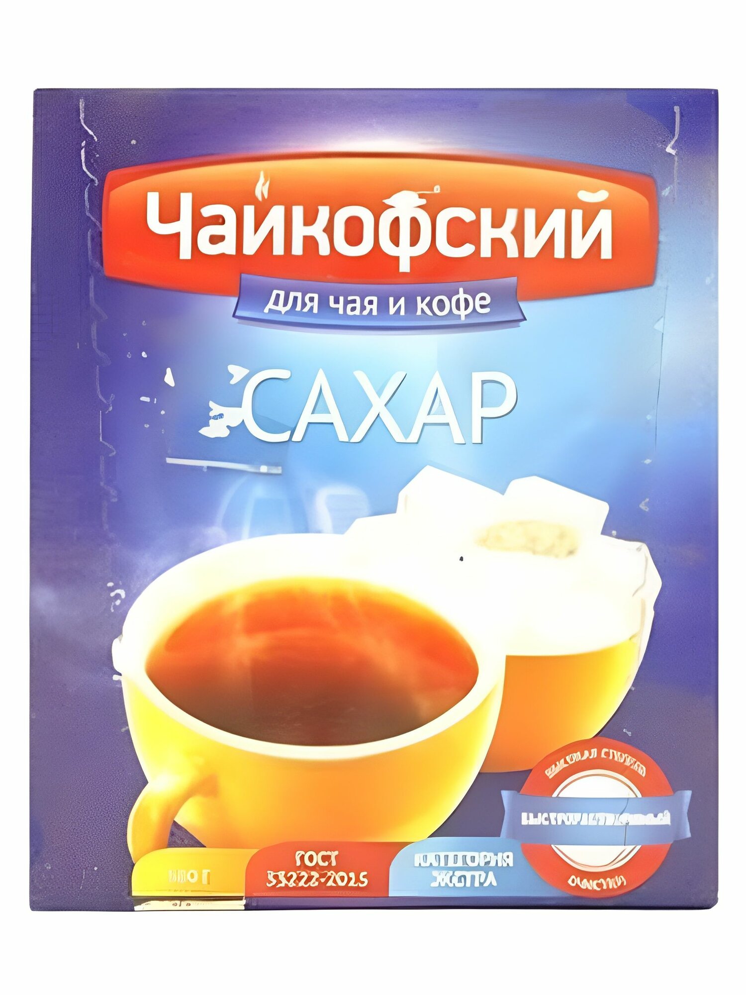Сахар кусковой рафинад Чайкофский 500г