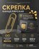 Скрепка для бумаги + подарок, для школы, учебы и повседневного использования