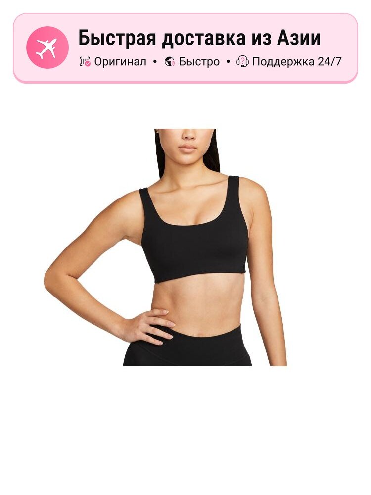 Бюстгальтер-невидимка NIKE Nike FB3240, 1 шт.