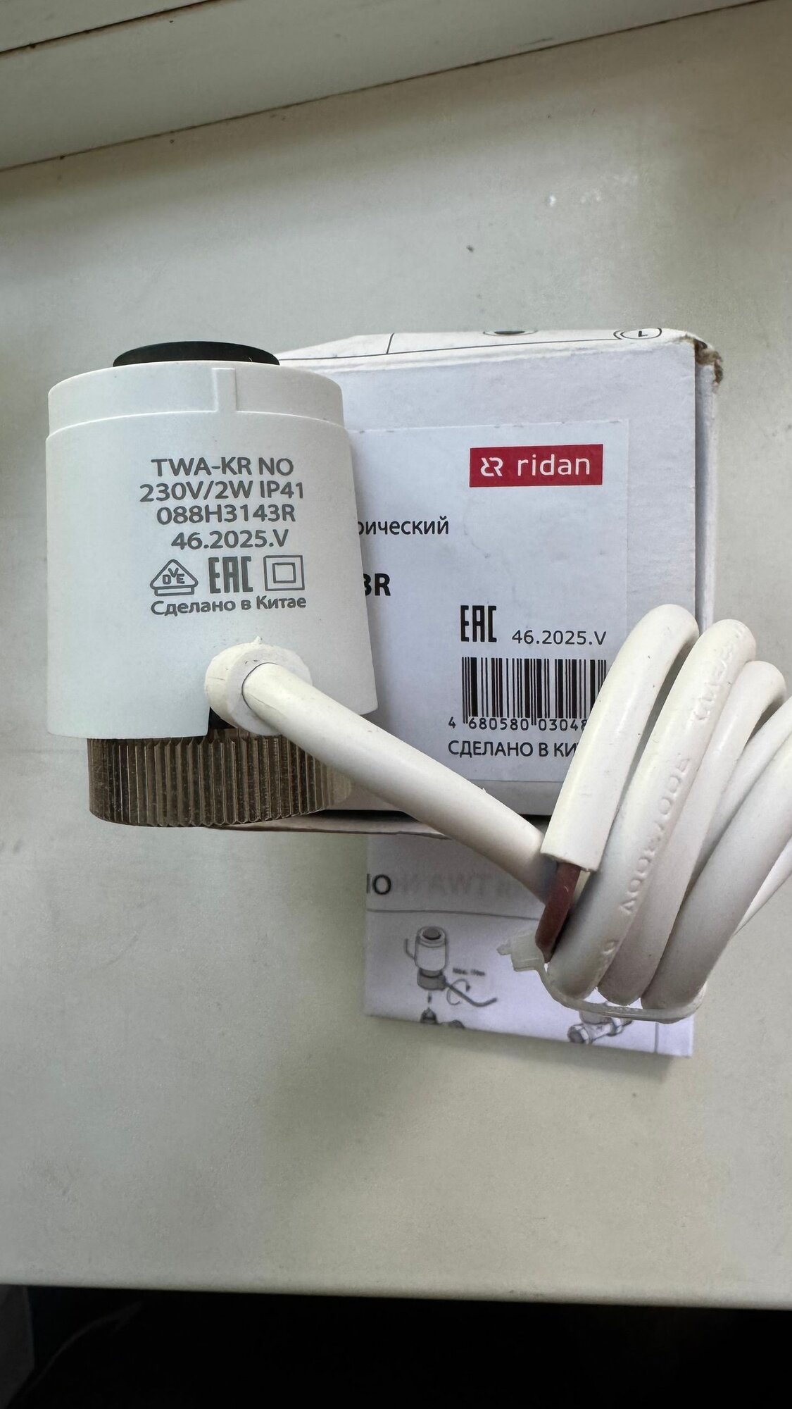 Термоэлектрический привод TWA-KR, 230 В, NO нормально открытый, Ридан 088H3143R