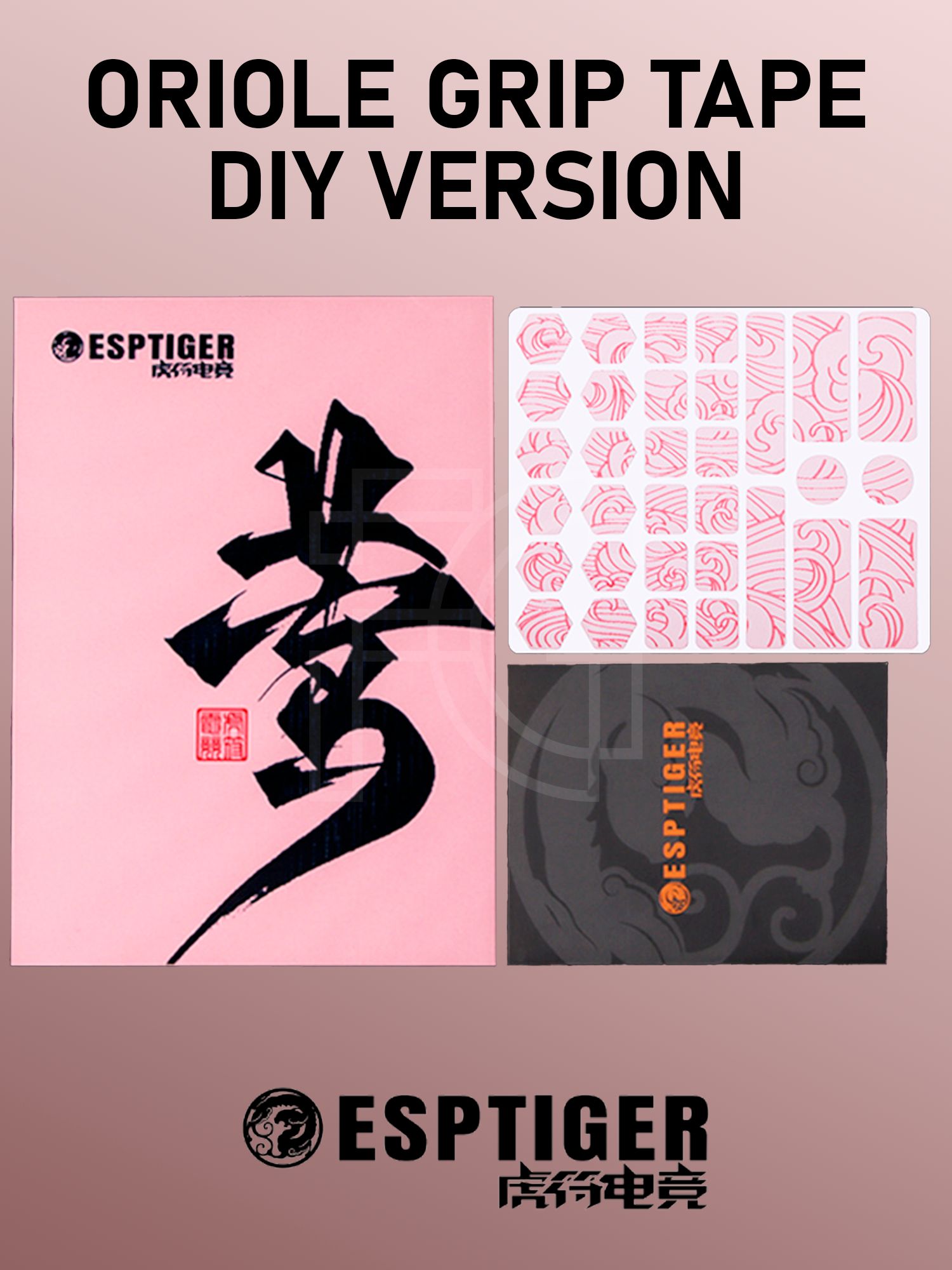 Грипсы универсальные для игровых мышек ESPTIGER Oriole Grip Tape DIY / Противоскользящие накладки для игровой мыши