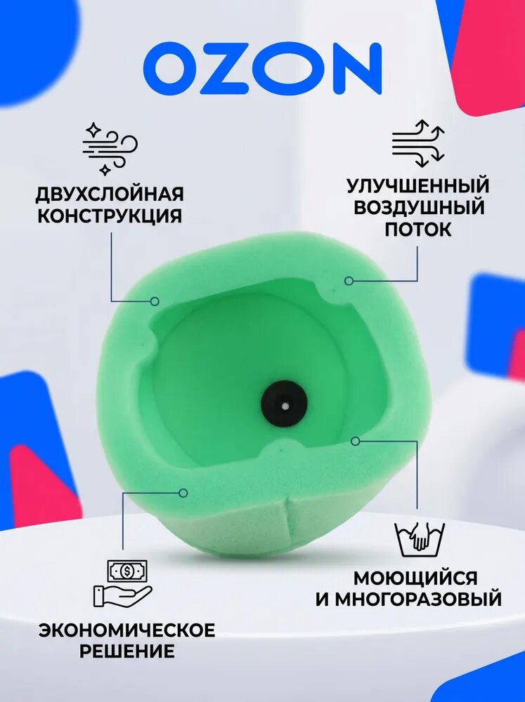 Aqxreight Фильтр воздушный арт. 1DF1F4A9, 1 шт.
