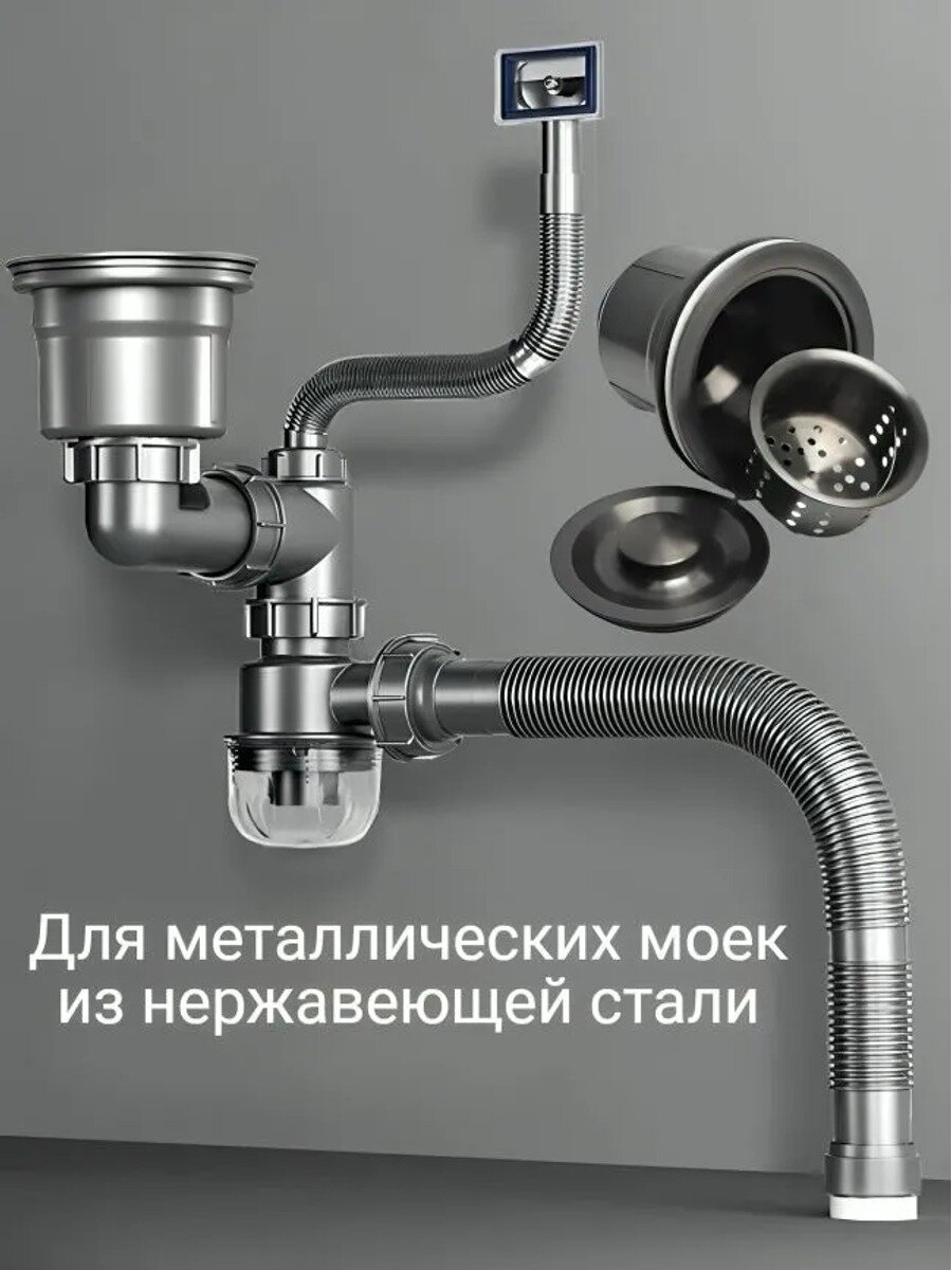Сифон сливной, Диаметр подключения сифона, см 11, Цвет серый, черно-серый
