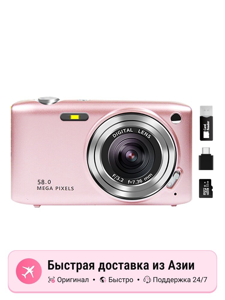 Цифровая камера D.K. CREATIVE WORKSHOP Single Camera, pink
