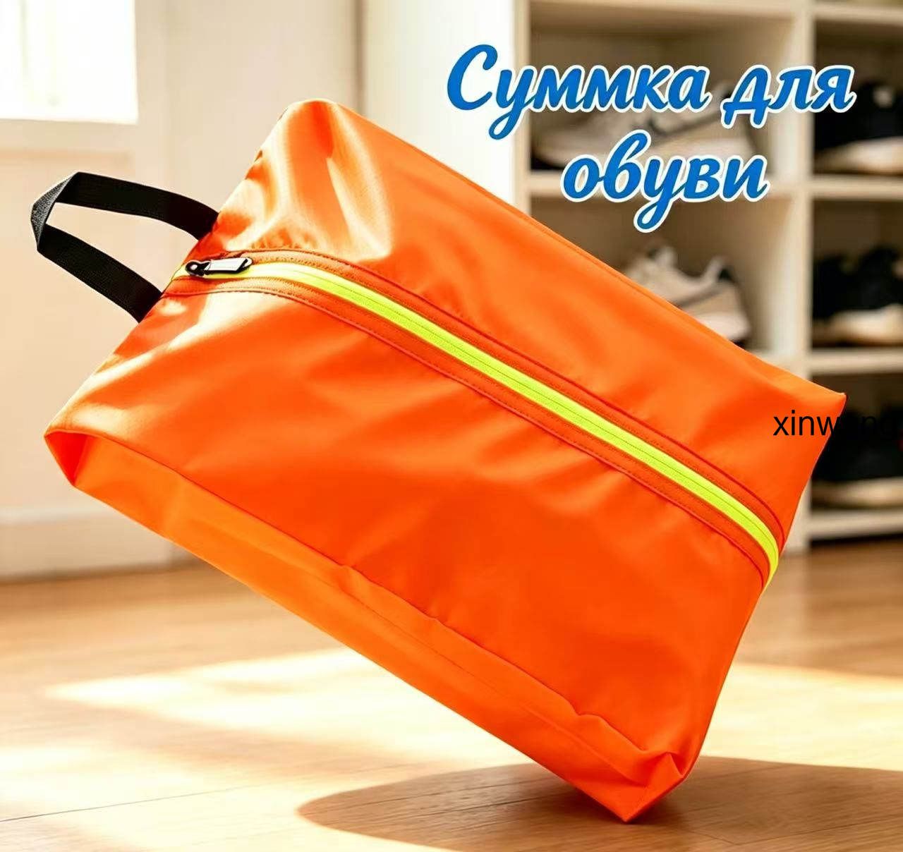 Мешок для обуви дышащий материал, защита от пыли и влаги, компактное хранение, с ручками, для дома и путешествий, многоразовый