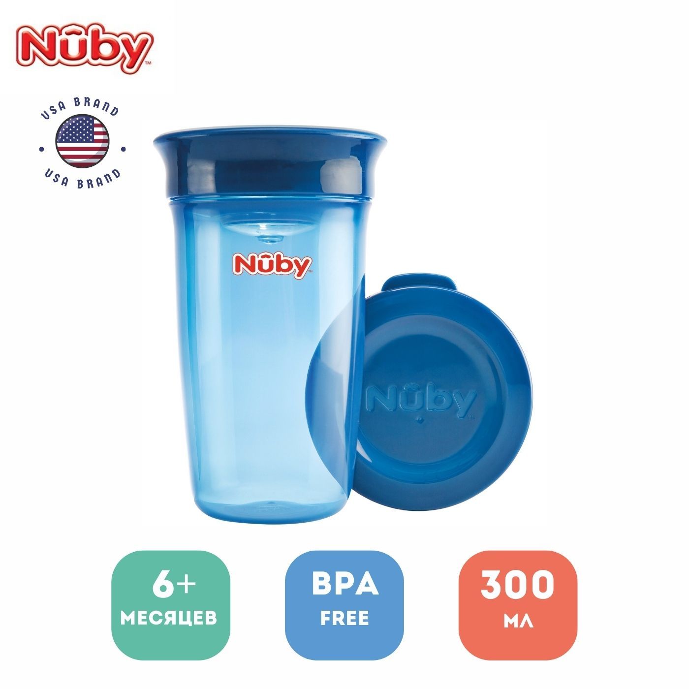 NUBY поильник непроливайка No-Spill 360, 300 мл, с 6 мес, синий