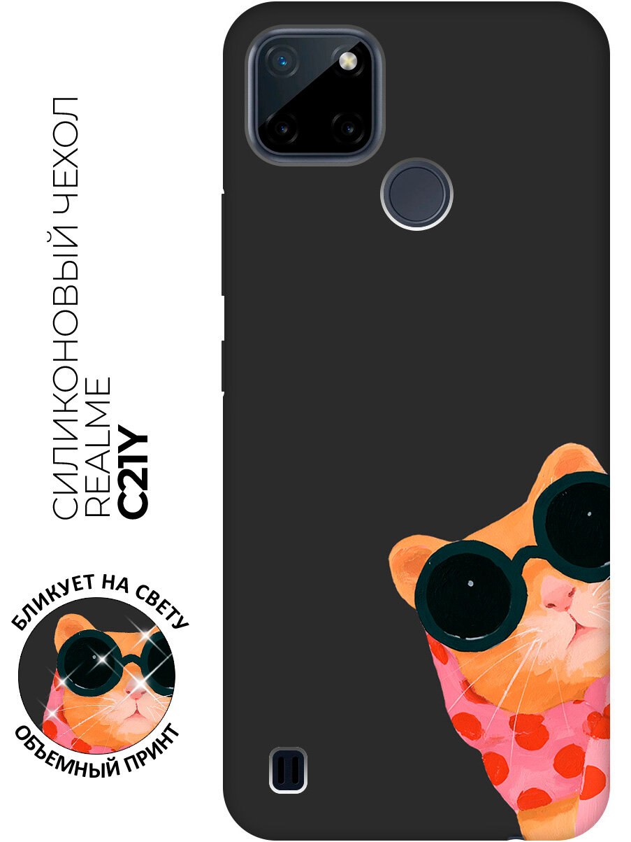 Силиконовый чехол на Realme C21Y с принтом "Кот-шпион" матовый черный