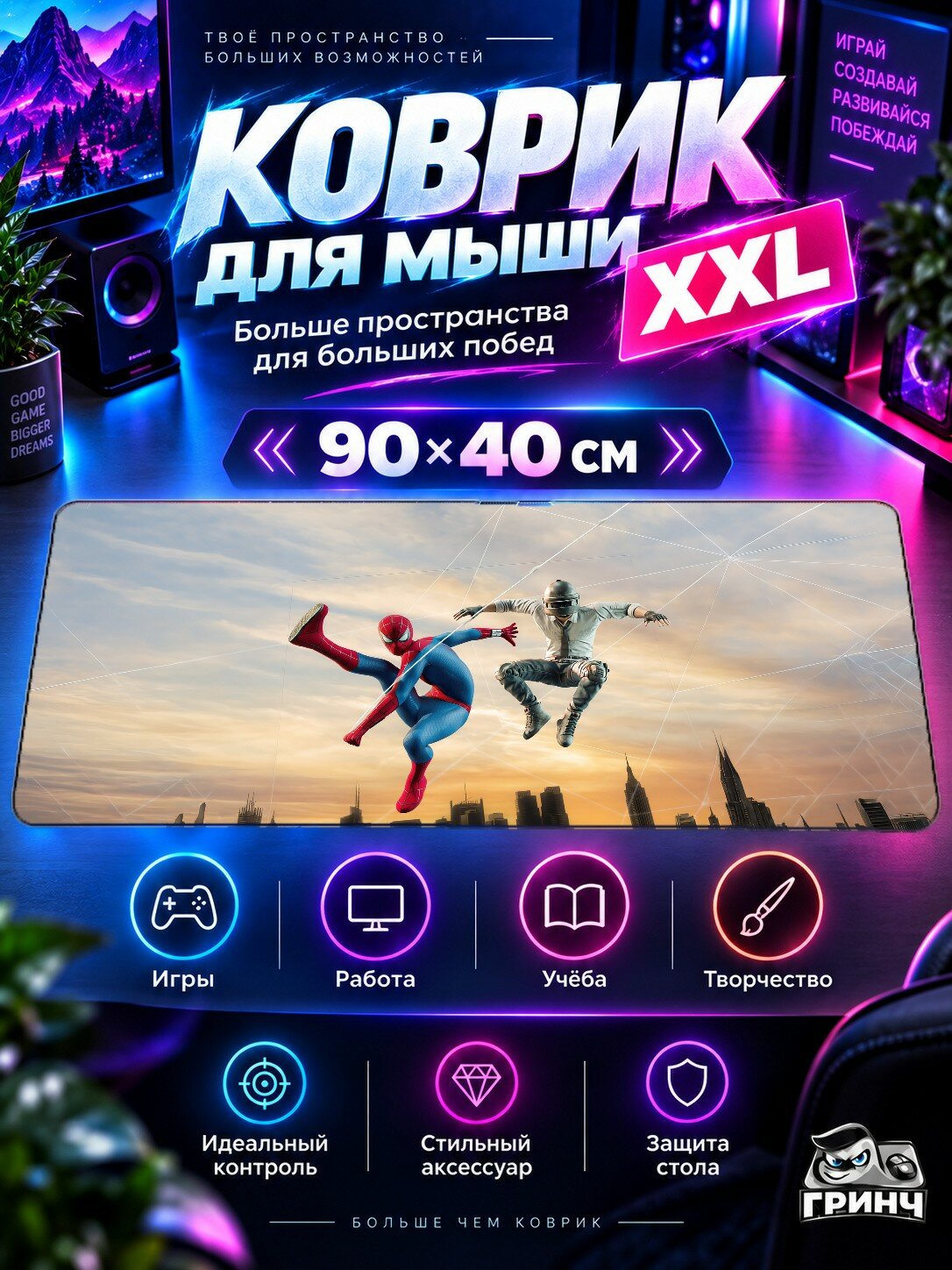 Игровой коврик для мыши 90×40 см — PUBG / пабг — Pubg X Spiderman Brand New Day Game