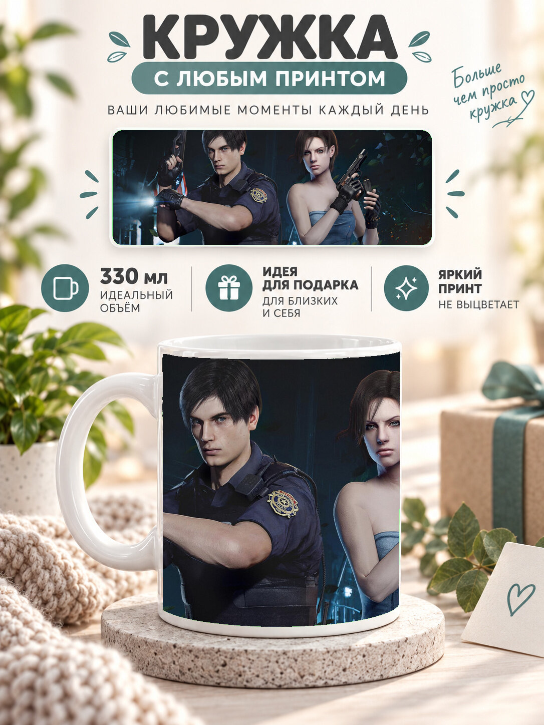 Керамическая кружка MoodRoom 330 мл с глянцевой поверхностью, белая с принтом Phantom Covert Ops, UG33017832