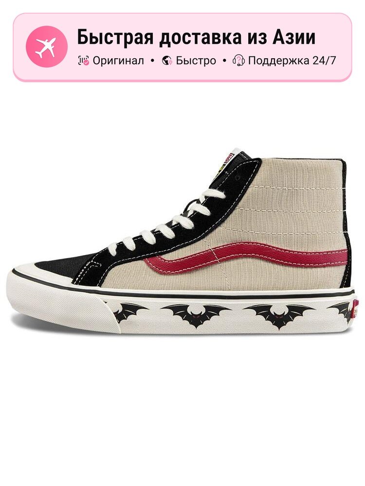 Кроссовки VANS SK8 Hi 138 Decon Sf