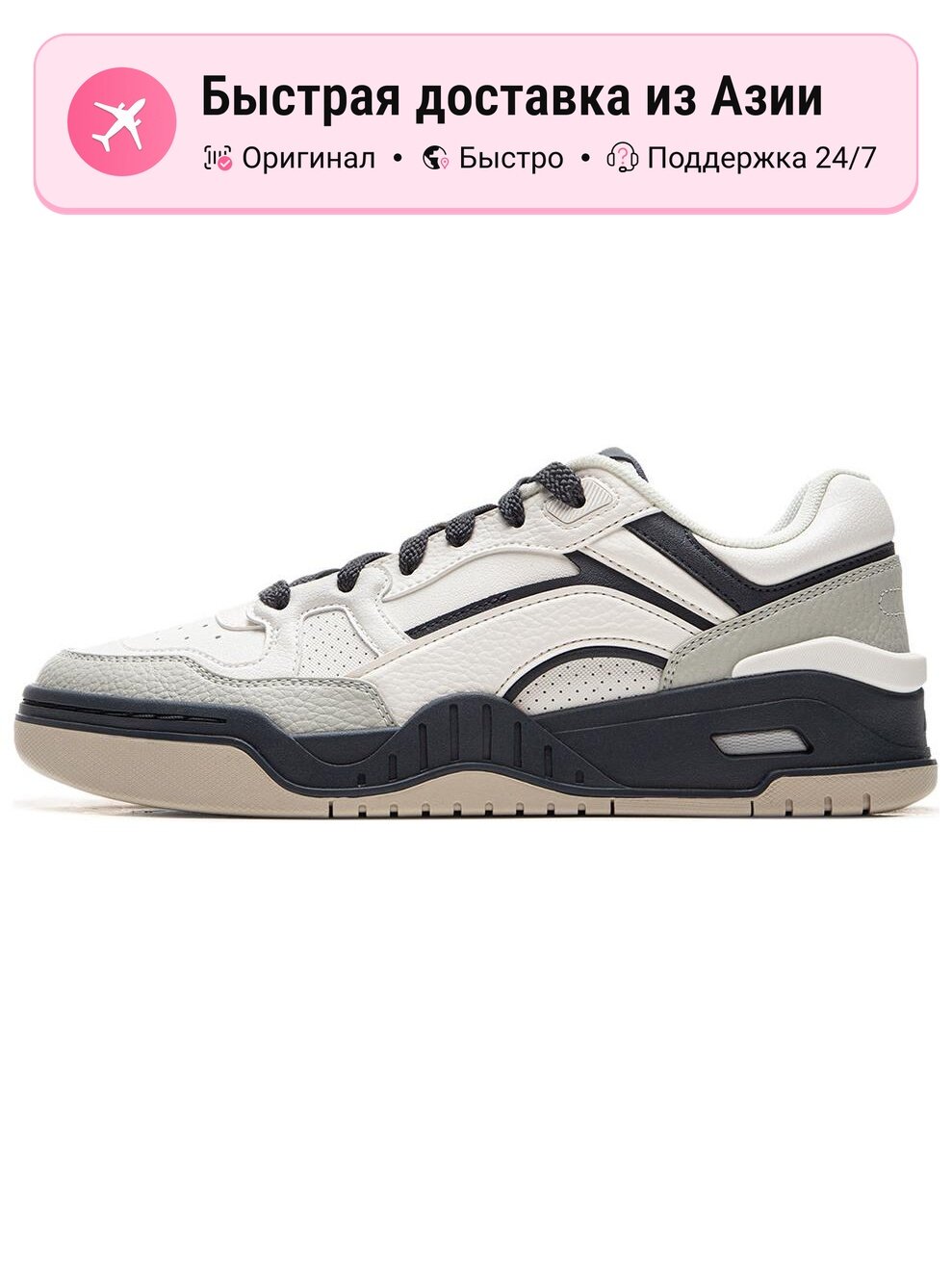 Кроссовки LI-NING Moon 2.0