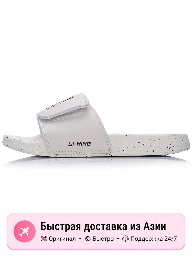 Шлёпанцы LI-NING Хот Слайд