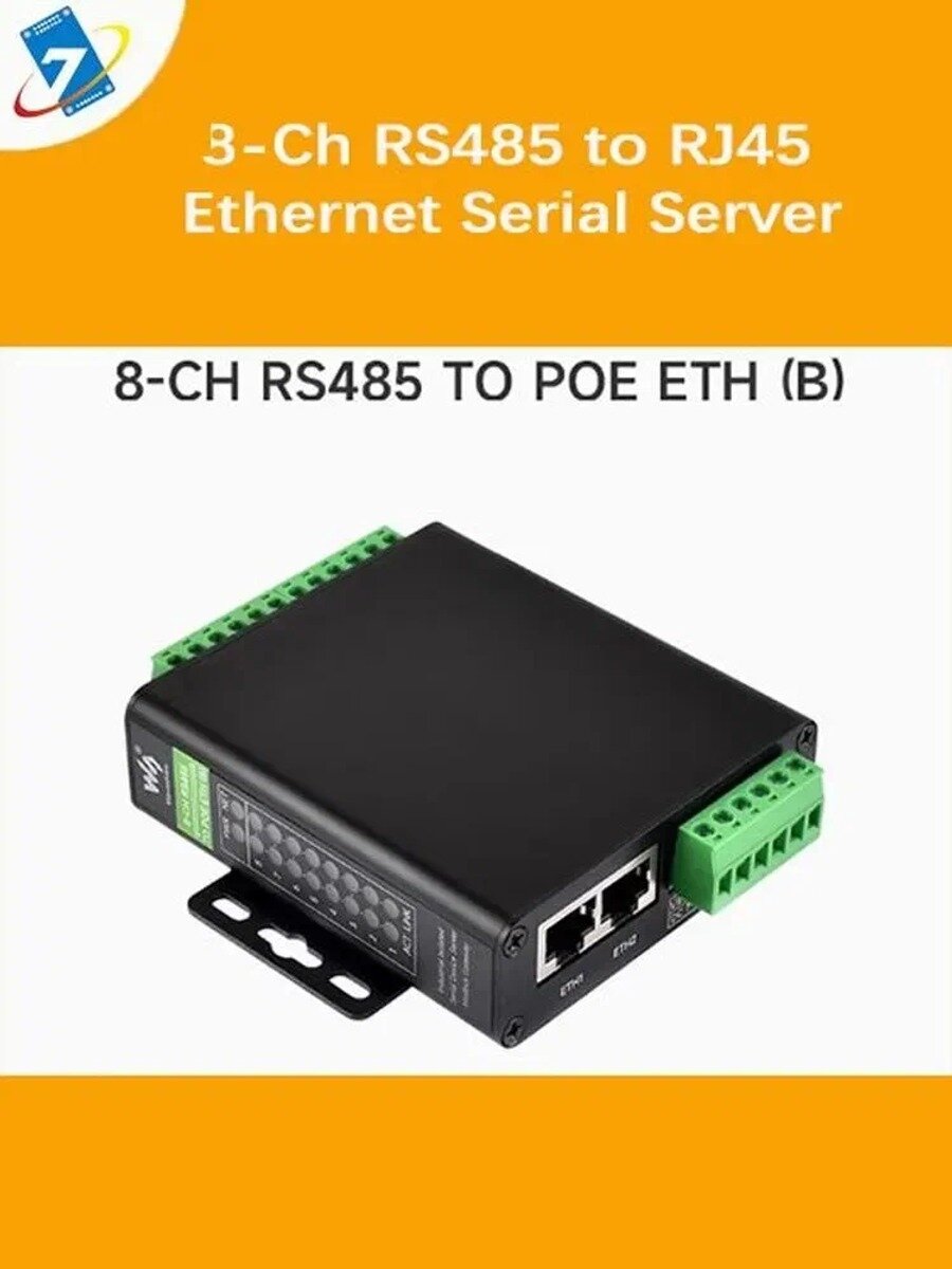 Waveshare 8 CH RS485 TO POE ETH (B) PoE Версия классическая модель серии