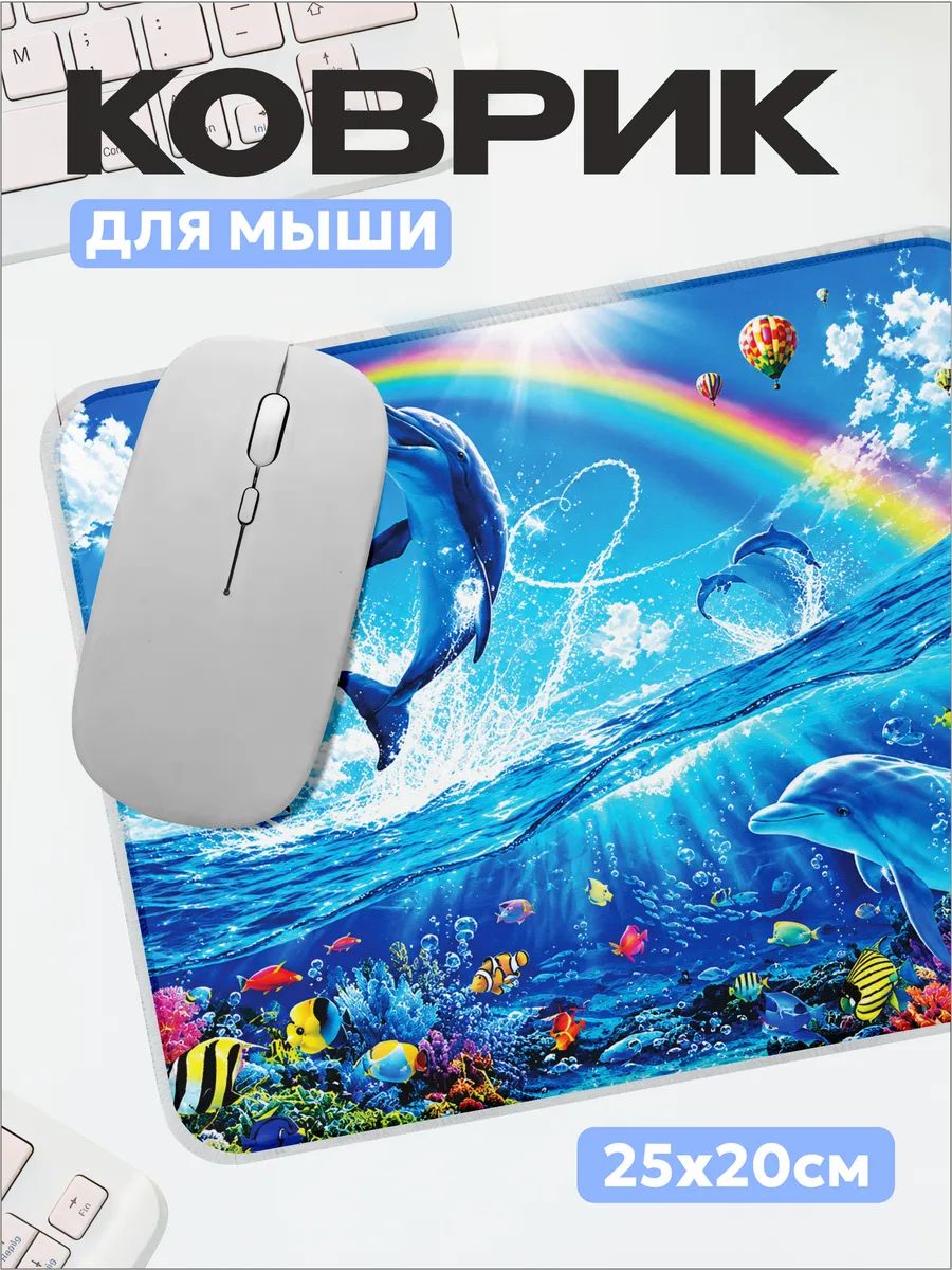 Коврик для мышки Frutiger aero 25х20