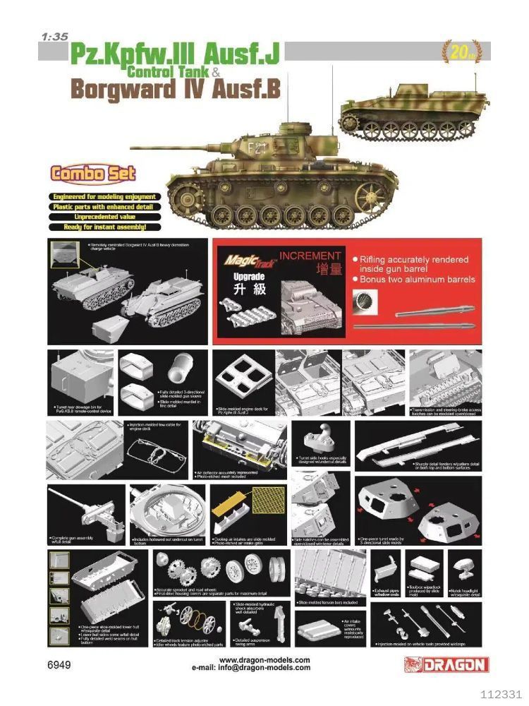 Dragon 6949 1/35 Pz.Kpfw.III Ausf.J Control Tank & Borgward IV Ausf.B модельный набор