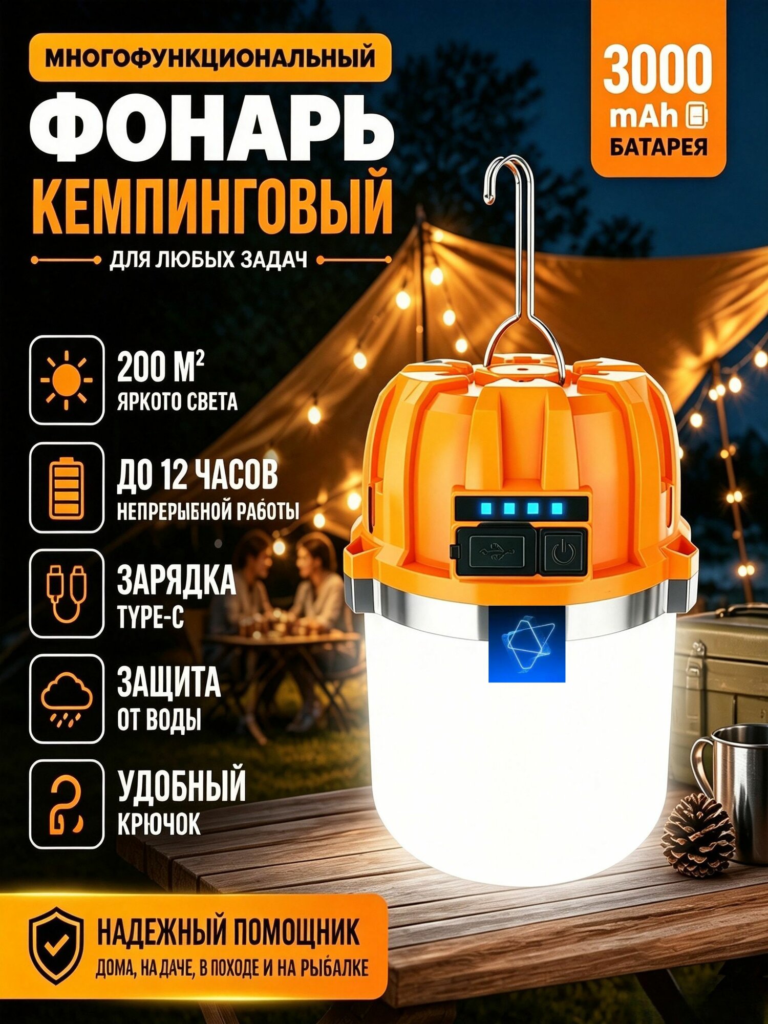 Ручной (универсальный)