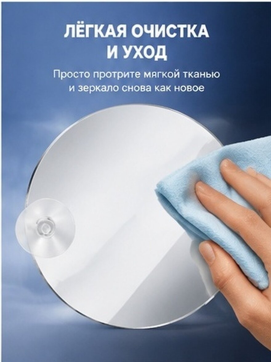 Зеркало Для Аквариума С Присоской Из Акрила Для Тренировки Рыбок Бetta 7.00X7.00X1.00Cm