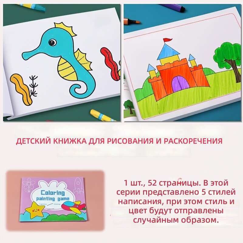Книга-раскраска на 52 страницы с милым узором жирафа и динозавра, английский текст, простые для раскрашивания изображения, для начинающих и подростков, 1 шт.