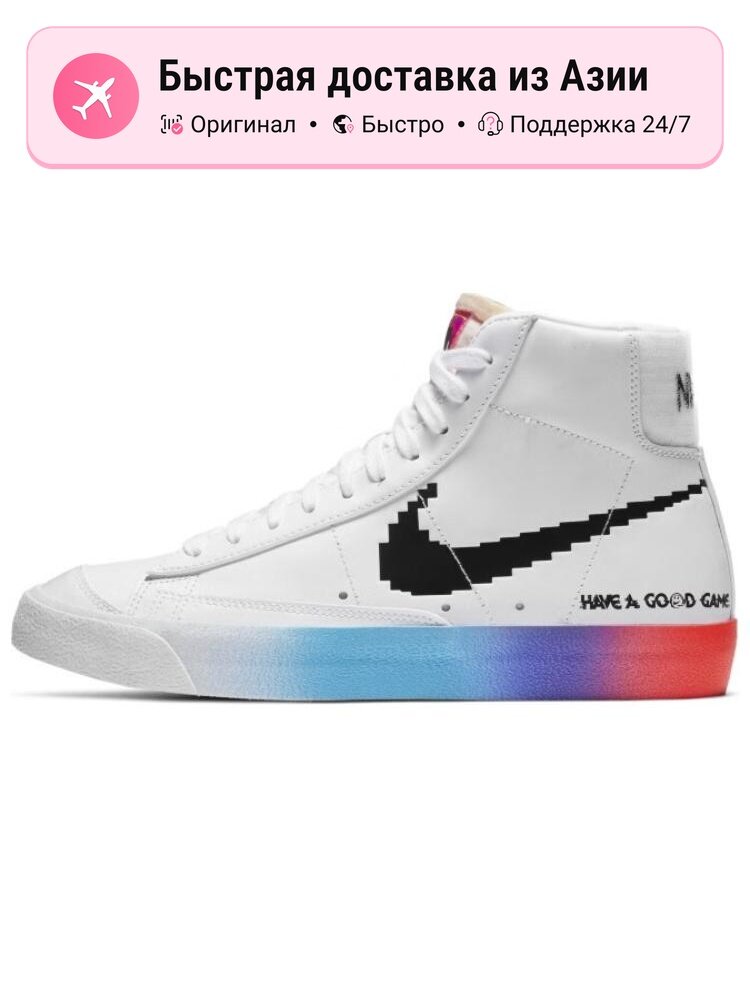 Кроссовки NIKE Blazer Mid '77 Vintage