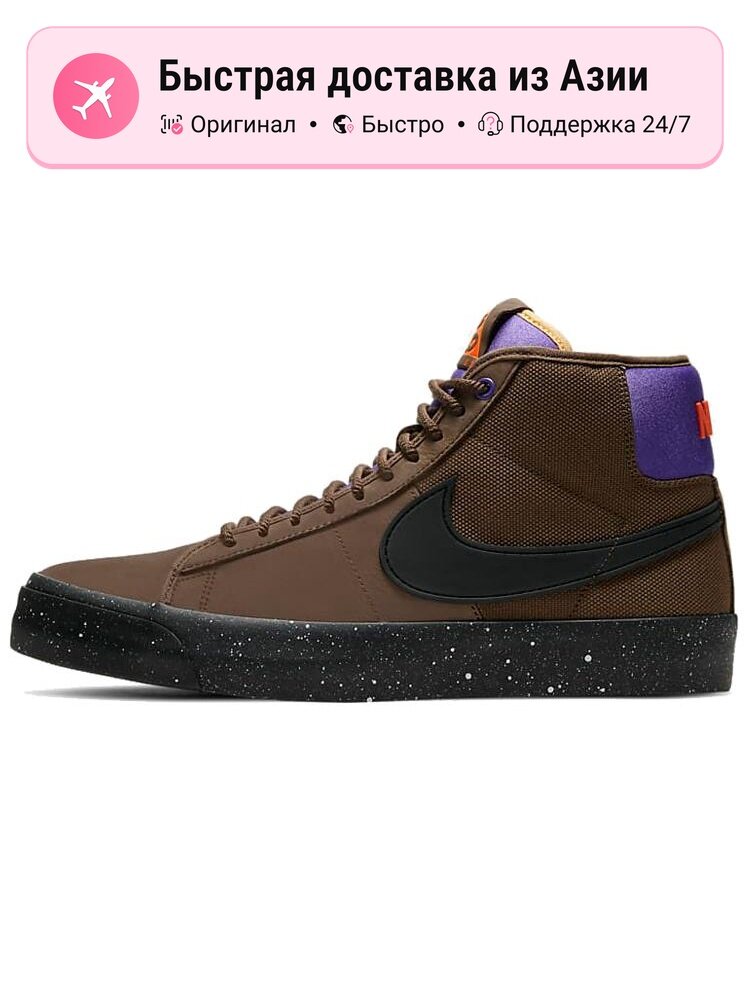 Кроссовки NIKE Sb Zoom Blazer Mid Gt Acg