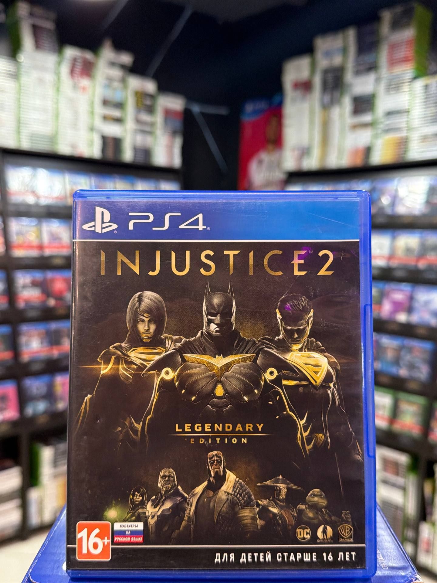 Игра Injustice 2: Legendary Edition PS4 (Русская версия) (Box)