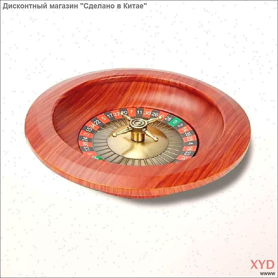 Игра-рулетка — фото 1