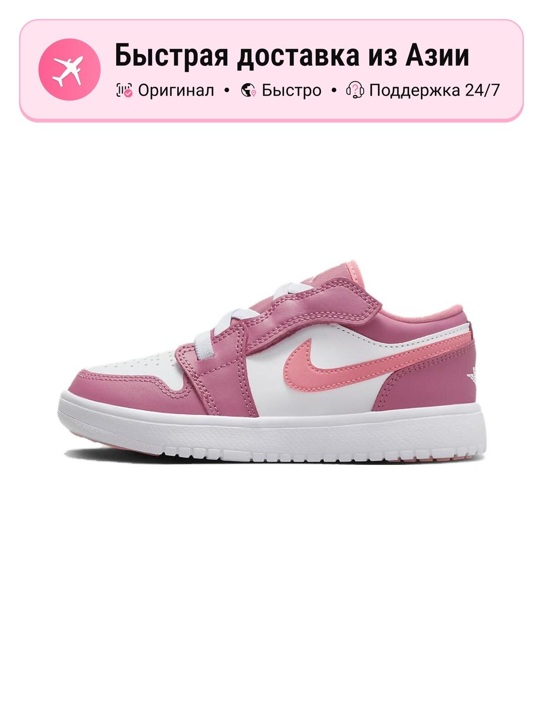 Кроссовки Jordan Air Jordan 1