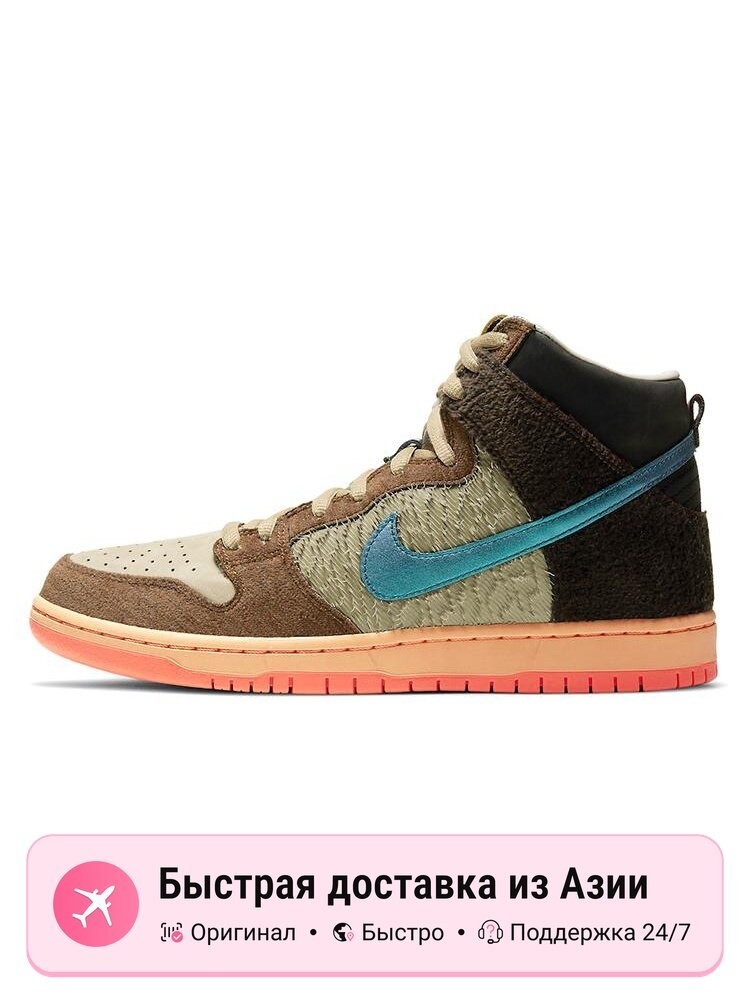 Кроссовки NIKE Dunk High Pro SB