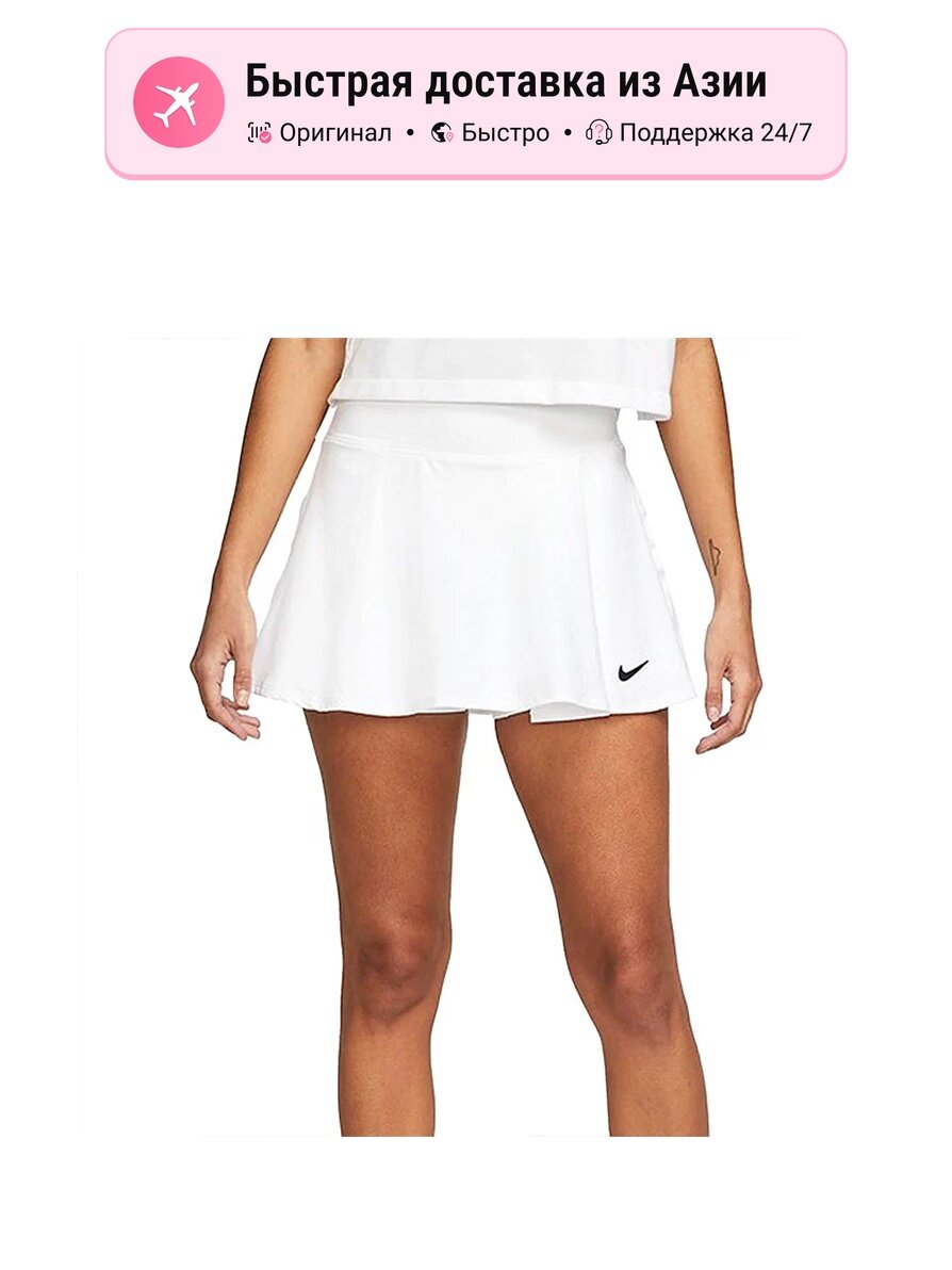 Юбка NIKE Nike Court