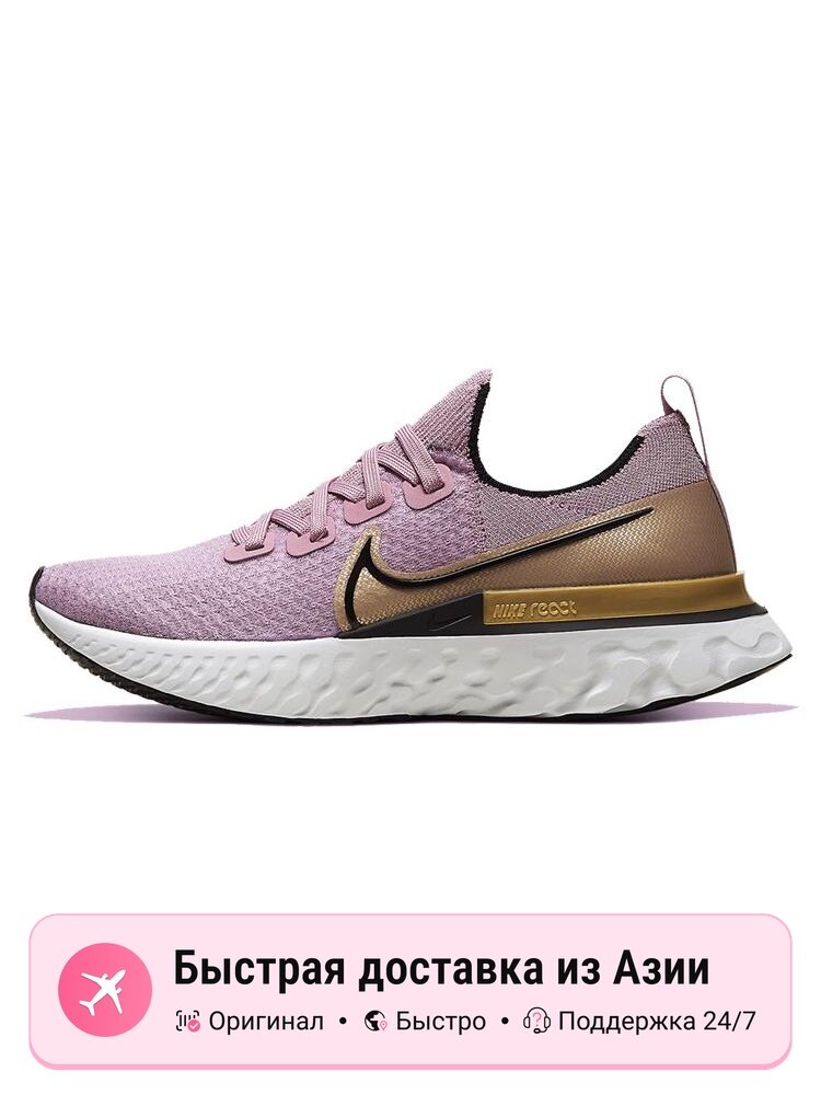 Кроссовки NIKE React Infinity Run Flyknit