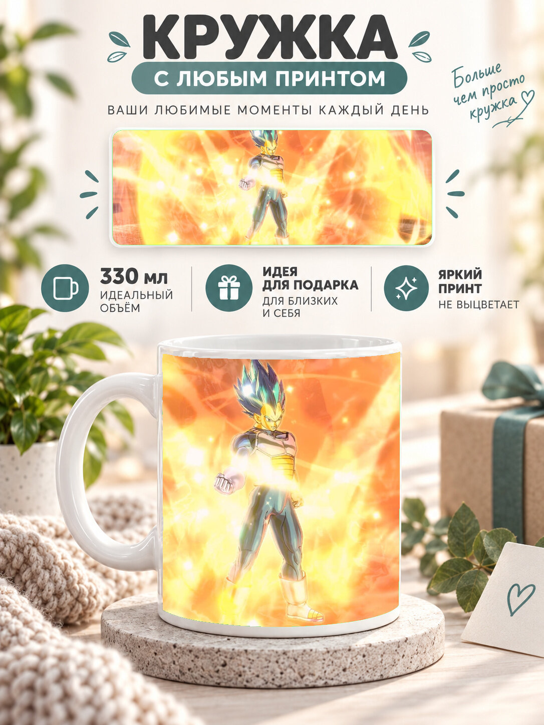 Подарочная кружка MoodRoom 330 мл, керамическая и глянцевая, белая с принтом Sage Valorant, UG33019887