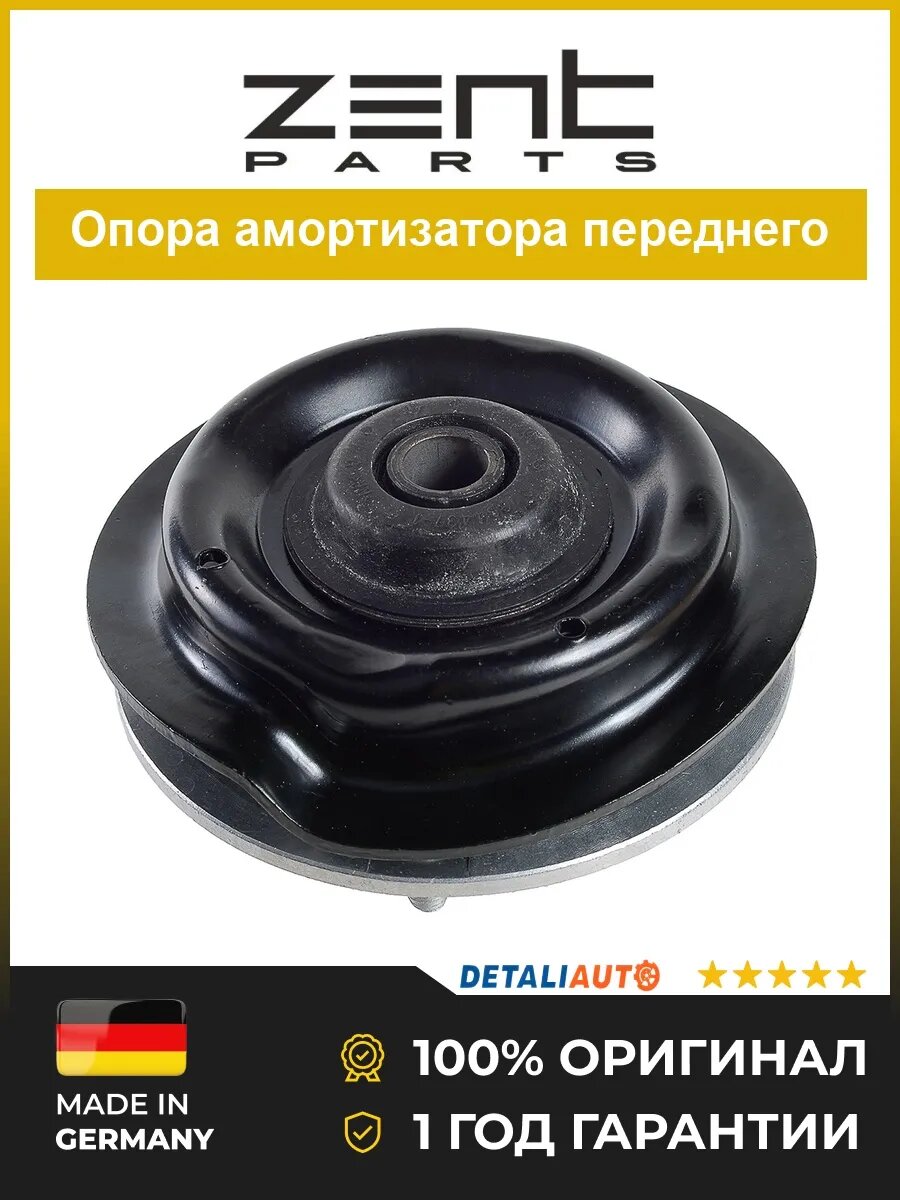 Опоры амортизаторов Zentparts Z11926 БМВ E34 1.8i-4.0i BMW E34 1.8i-4.0i 1989-1995