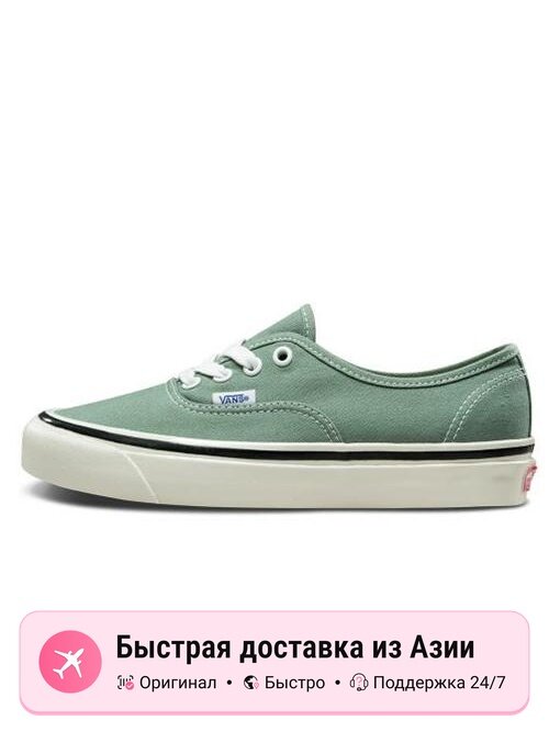Кроссовки VANS Authentic 44 DX Anaheim Factory