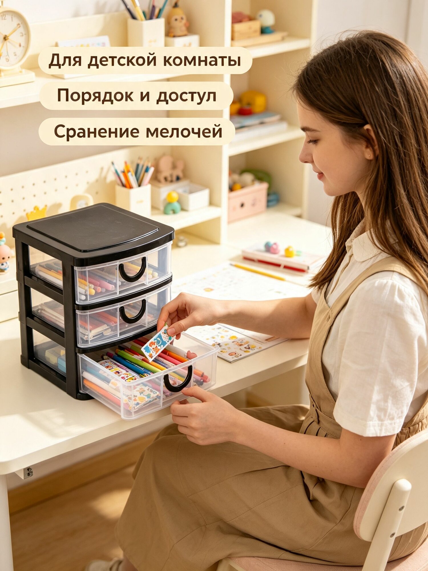 Ящик для игрушек длина 20 см, ширина 15 см, высота 16 см, 1 шт, пластик, черный