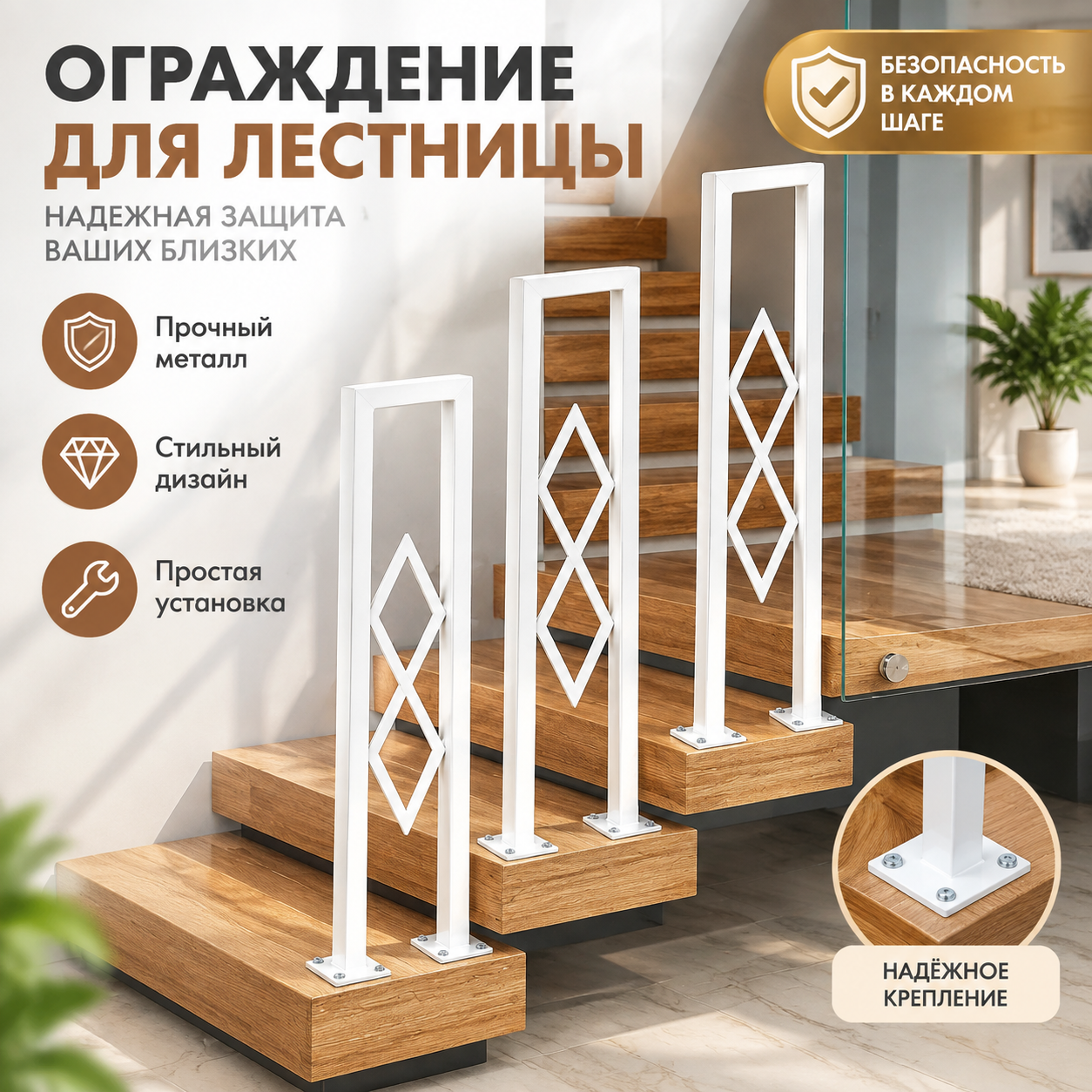 Белые кованые перила для лестницы, балясина 90 см, безопасное ограждение для дома, офиса, сада, лофта, 1 шт