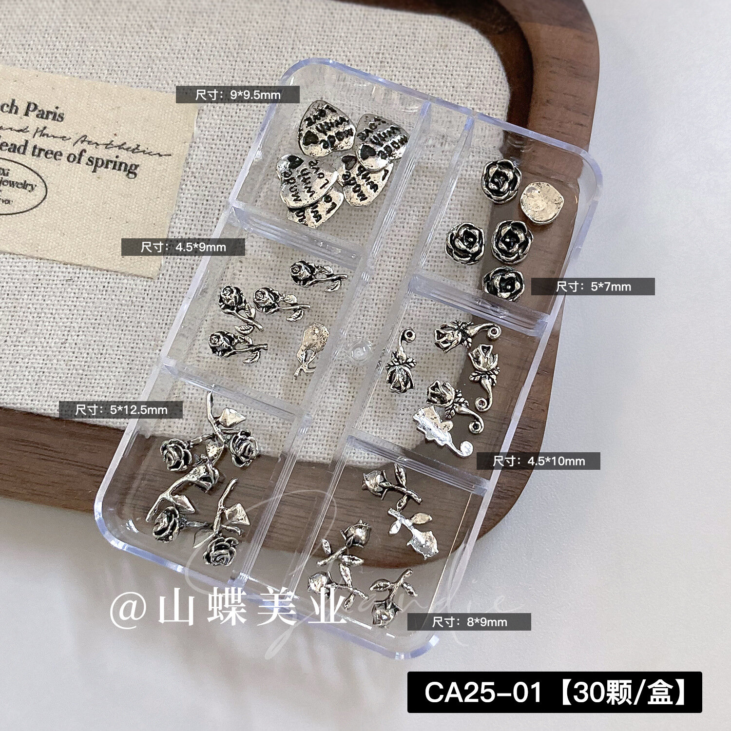 Nail Art Charms Y2K Cross Alloy DIY Accessories 12-Grid Box 30 pcs