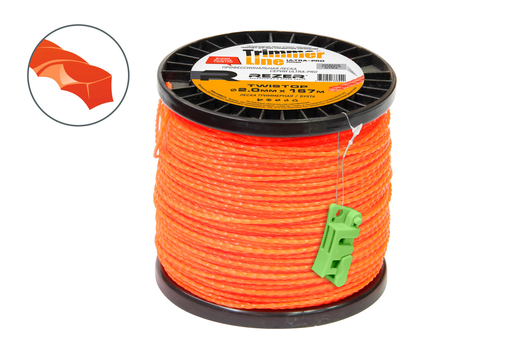 Леска Ultra-pro TWISTOP 2.0мм167м квадр. Rezer (27шт. в кор.)