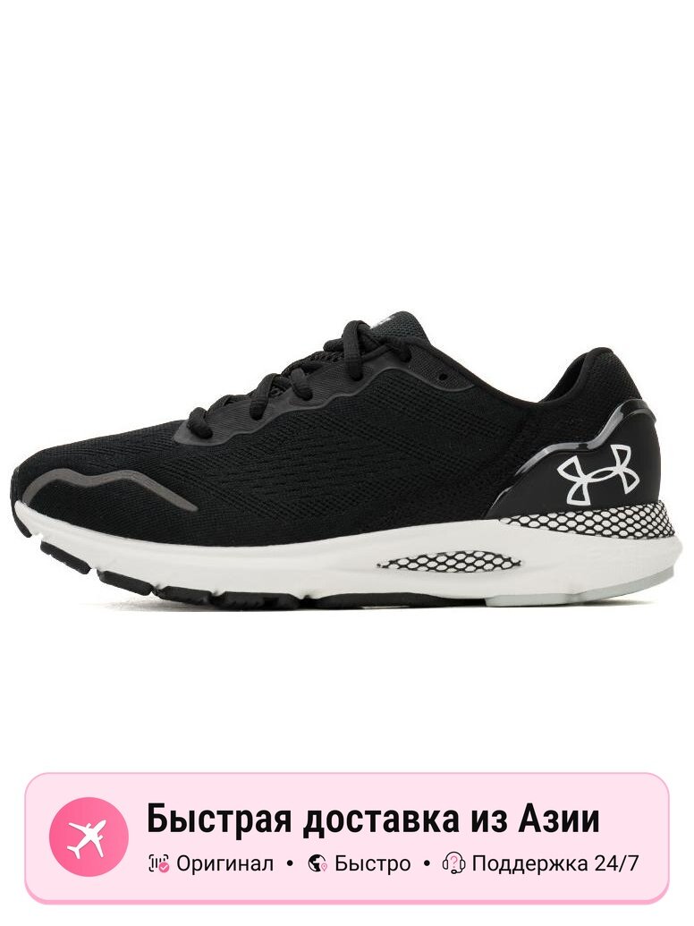 Кроссовки Under Armour HOVR Sonic 6